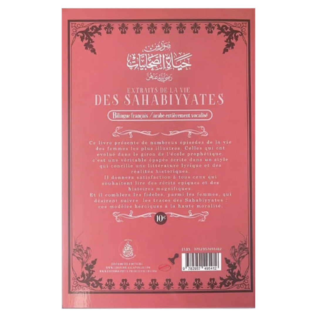 Extraits de la vie des Sahabiyyates - Abd Ar-Rahman Ra'fat Al-Basha ...
